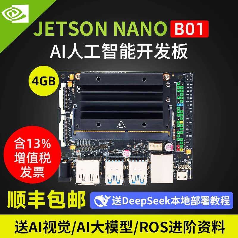 Bo mạch phát triển NVIDIA JETSON NANO B01 4GB Core ORIN Kit AI trí tuệ ...
