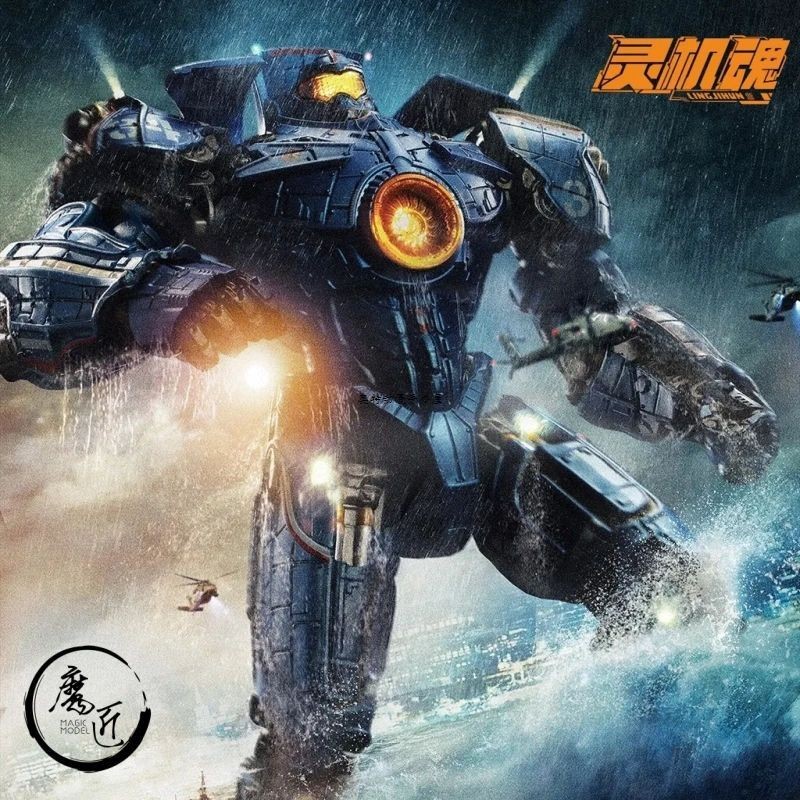 Pacific Rim Mech Revenge Wanderer Obsidian Joint Mobile Armor Toy Model ...