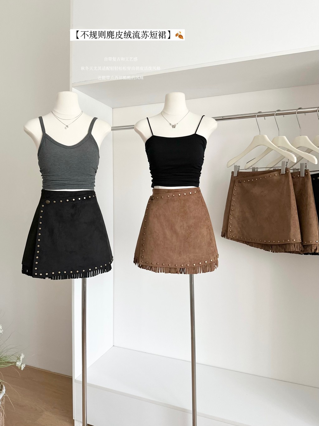 93127 Váy ngắn đinh tán cạp cao dành cho nữ | Shopee Việt Nam