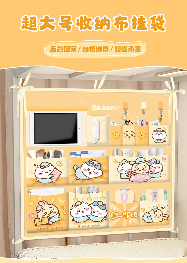 Jiyi Kawa Ký Túc Xá Sinh Viên Kệ Giường Vải Lưu Trữ Túi Treo Tường Trên ...