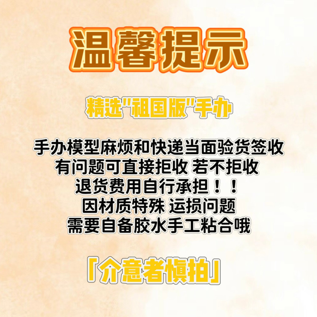 Pring Dong Beach [Giới hạn độc quyền] Dongtan Style Limited GK Hình mẫu ...