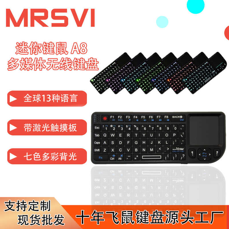 A8 Air Flying Mouse 2.4G Bàn Phím Mini Không Dây Bút Laser Giảng Dạy ...