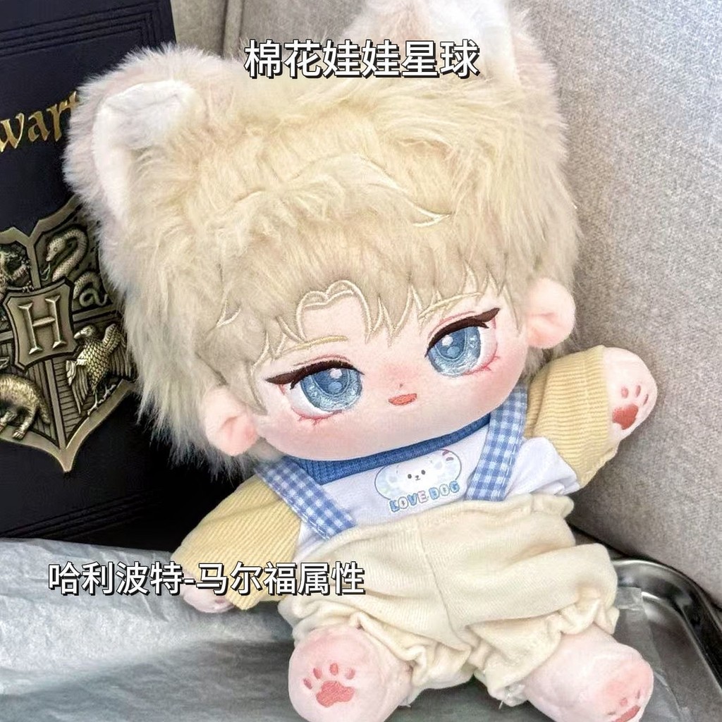 🔥Harry Potter🔥Draco Malfoy Anime doll Có sẵn Búp Bê Công Tước 20cm Ngạo ...