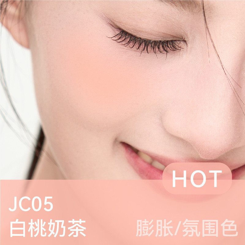 Aztk Blush Highlight Repair Three-in-One Shrink Expansion Color Nude ...