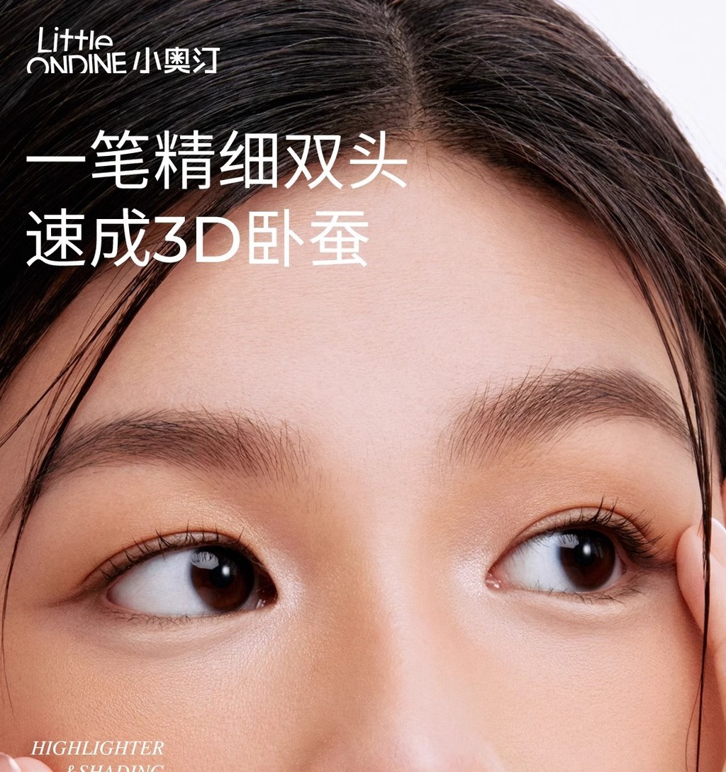 Bút đánh dấu và kẻ mắt Little Ondine Aegyo-sal Bút Gel mỏng hai đầu 2 ...