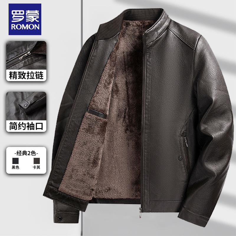 Luo Meng Áo khoác mùa đông trung niên và người cao tuổi nhung nam trung ...
