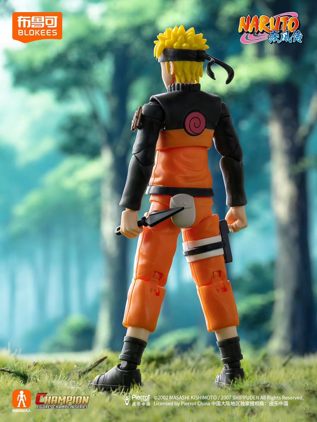 Blokees Naruto Beyond Edition Uzumaki Naruto Expo Lắp Ráp Hình Mô Hình ...
