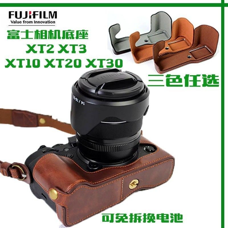 Ốp lưng da máy ảnh Fujifilm Mirrorless XS10 T20 XT3 XA7 Xt30 Ốp lưng máy ảnh Xt30 Túi đựng máy ...