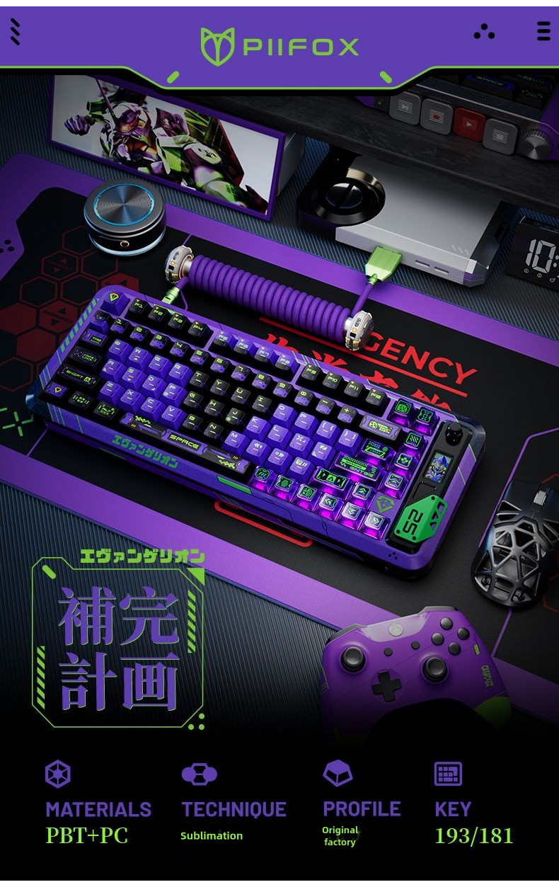 Piifox tùy chỉnh thăng hoa độc đáo Keycap PBT gốc PC Nắp phím trong ...