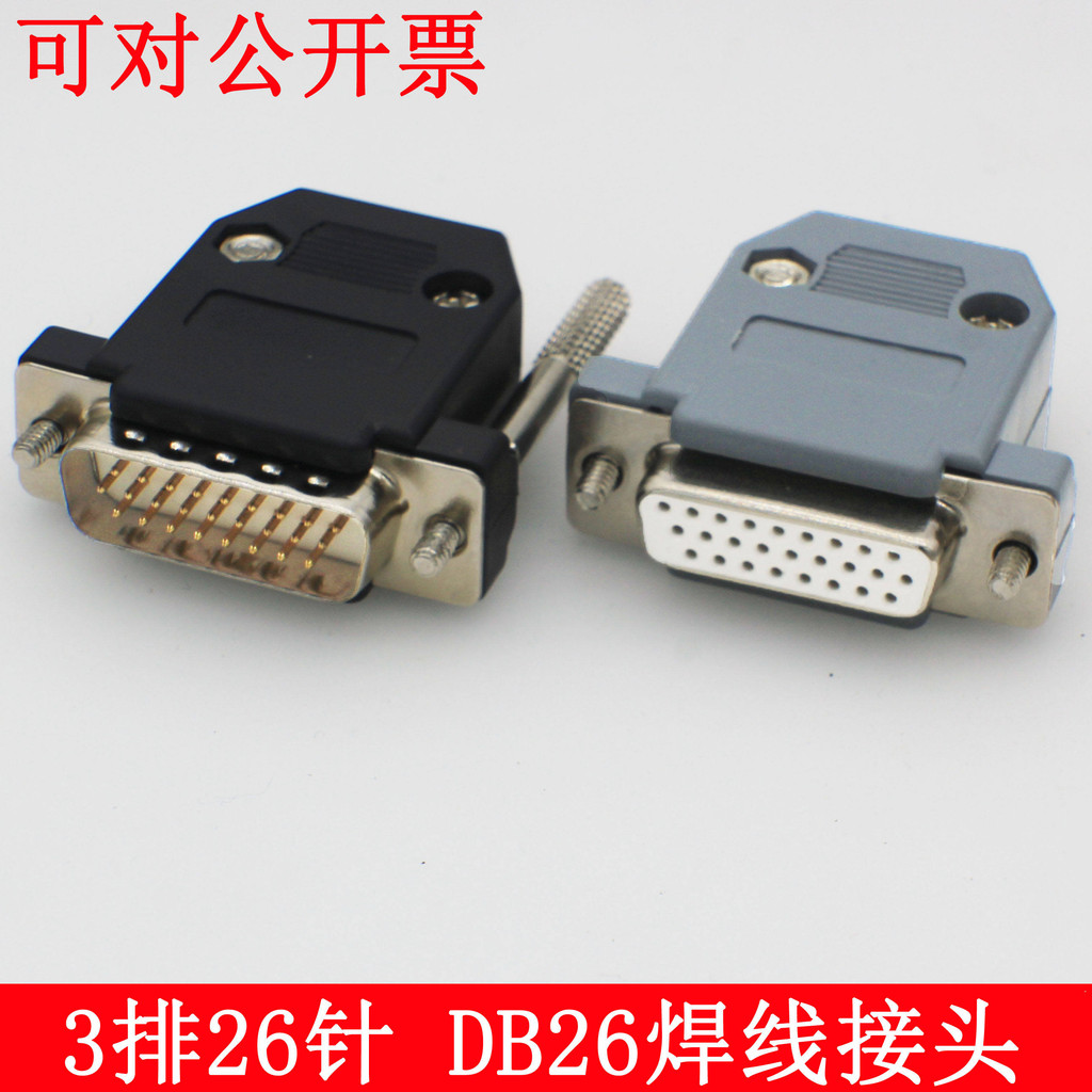 Db26 Đầu Hàn Pin / lỗ Ba Hàng 26 Lõi Nhựa Đen Đầu Nam Nữ 3 Hàng 26 Chân ...