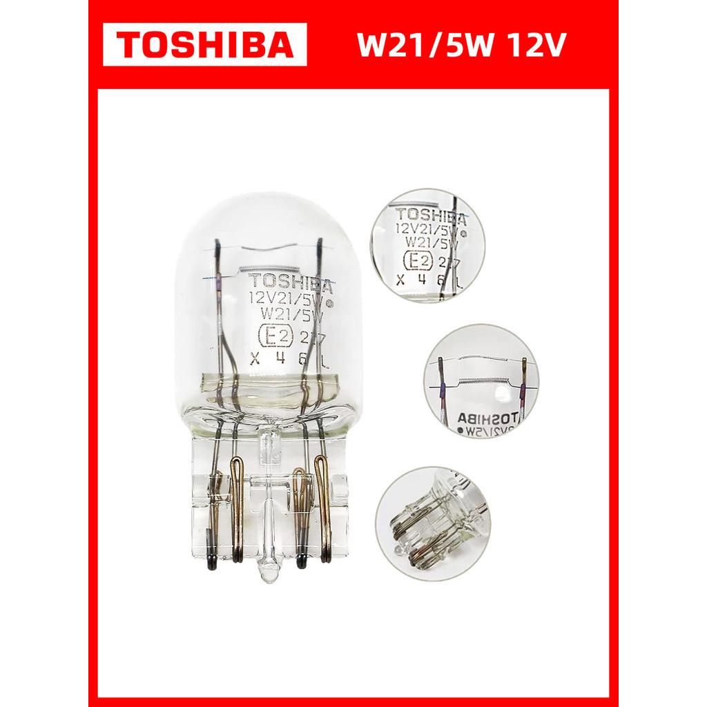 Bóng đèn phanh ô tô Toshiba Toshiba T20 12V Dây đôi W21 / 5W Đèn lùi ...
