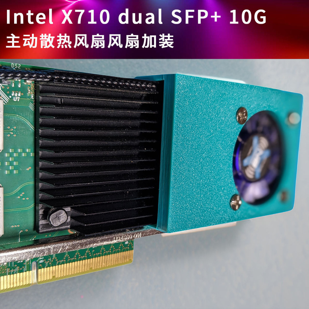 Giao hàng nhanh chóng = Intel X710-DA2 10G SFP + Card mạng Cài đặt quạt ...