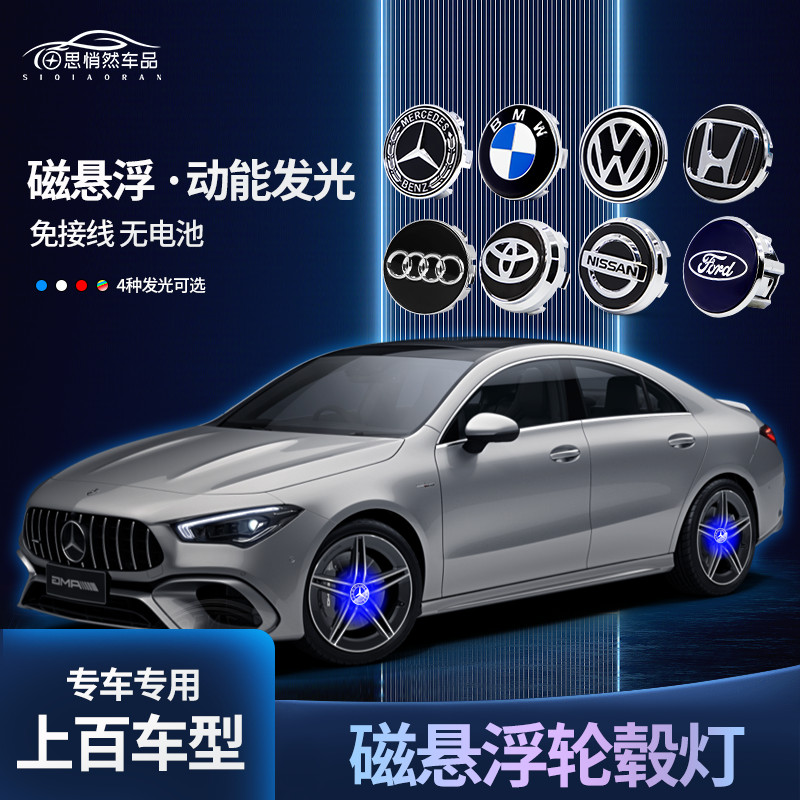 Xe Ô Tô Từ Levitation Bánh Xe BMW Benz Audi Buick Volkswagen Lốp Dạ ...