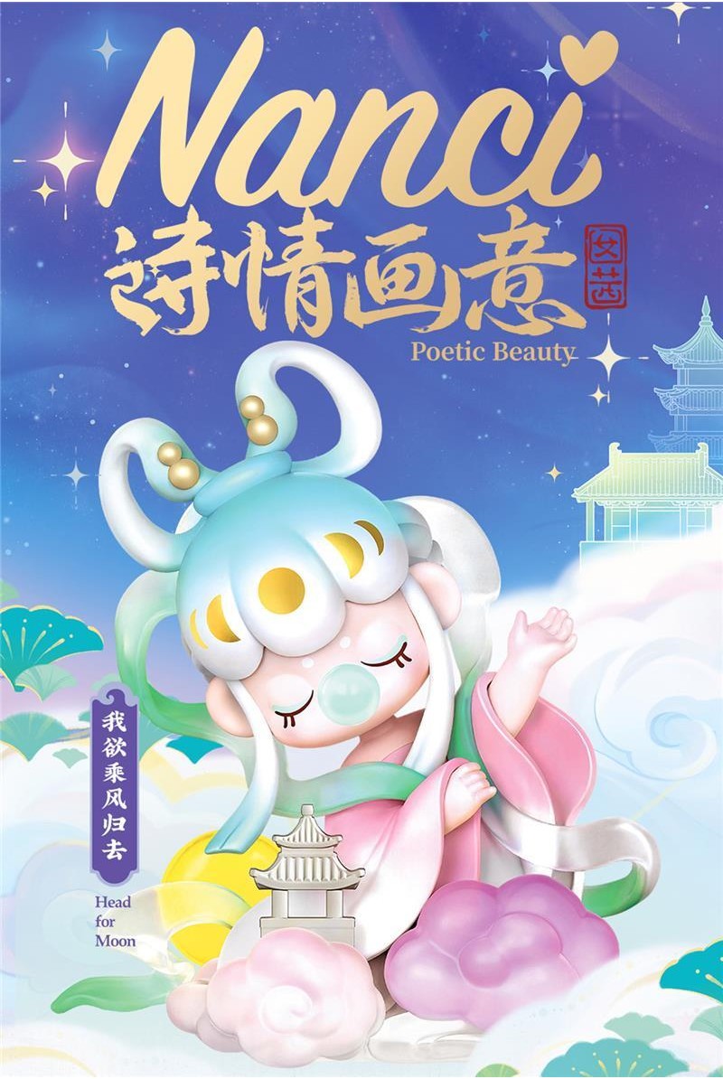 Nanci Poetic Beauty Series Blind Box Cute Figures National style ornaments Rolife [100% Original ...