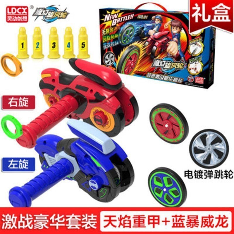 62 Chính hãng Linh hoạt Sáng tạo Magic Cyclone Wheel Kích thước lớn ...