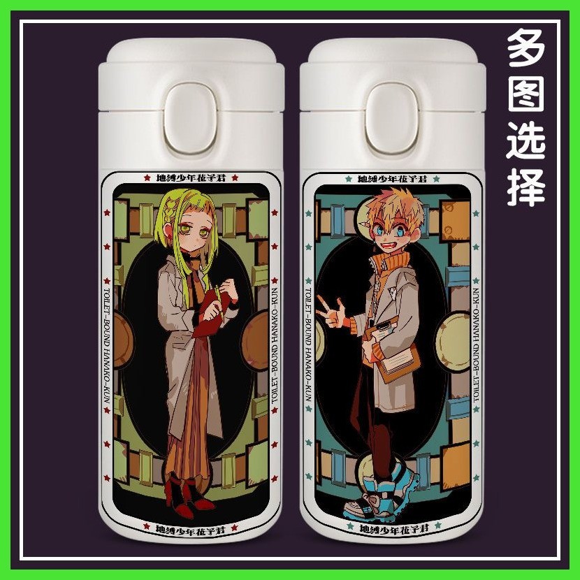 Cốc Nước Giữ Nhiệt Cốc Cốc Hanako-kun Yugi Amane Yashiro Nene Cốc Giữ ...