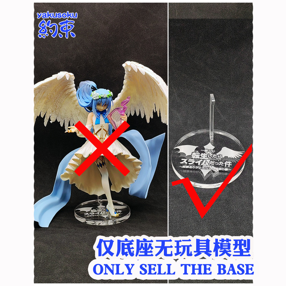 Nền tảng Acrylic kiềm chế cho Ichiban Angel RIMURU Tempest | Shopee ...