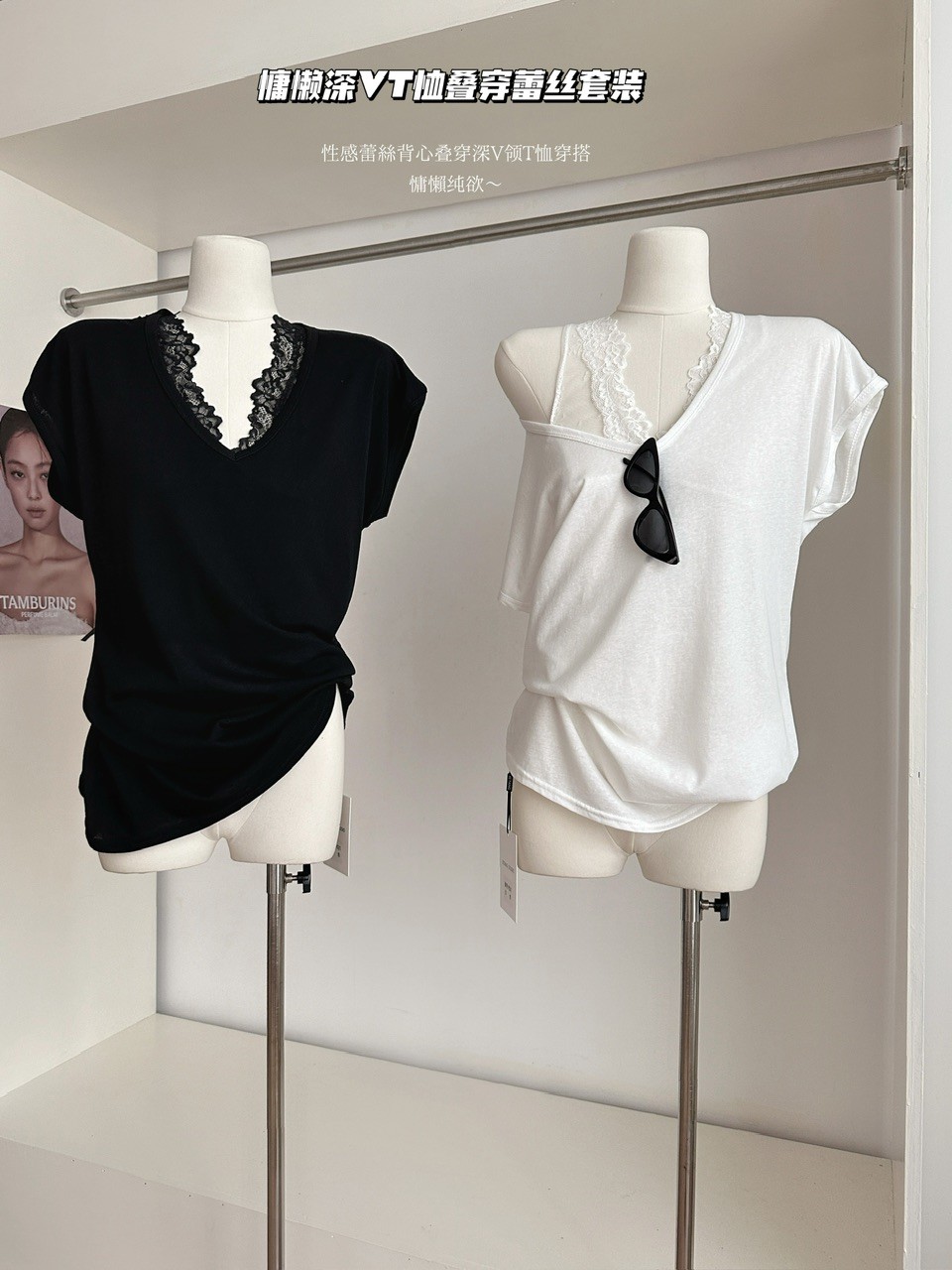 86698 Áo Vest / ren cổ chữ v hai mảnh màu trắng | Shopee Việt Nam