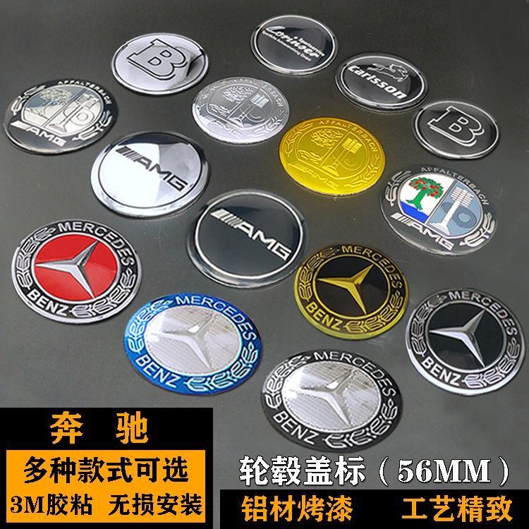 Nhãn dán nắp trung tâm Mercedes-Benz Lawrence Carlson Brabus Apple Tree ...