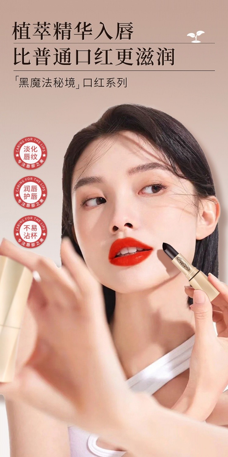 [Được giới thiệu bởi Ying Er] Tinh Chất son môi rắn ma thuật đen của nữ ...