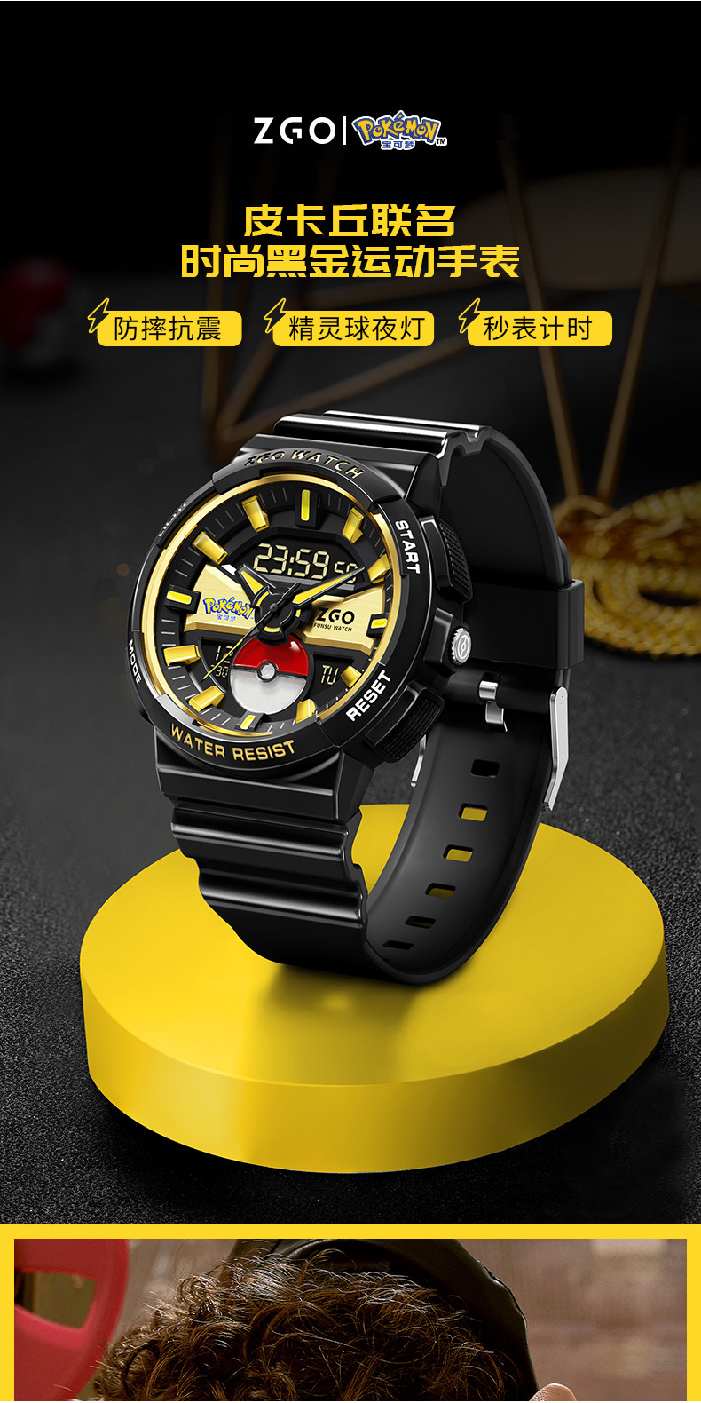 Đồng hồ trẻ em ZGO Pokémon Pikachu dành cho học sinh trung học cơ sở ...