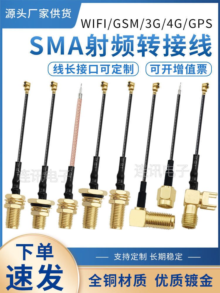 Cáp IPEX sang SMA TV Nam / GSM / 3G / 4G / GPS IPX RF Adapter | Shopee ...