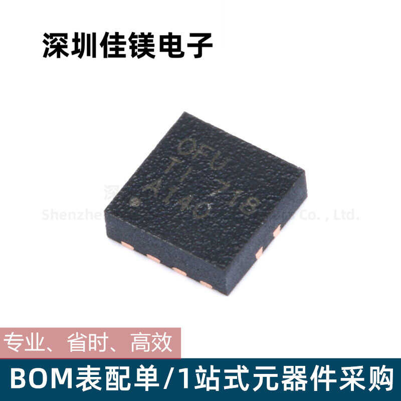 vi sai LDO điện áp thấp tuyến tính điều chỉnh chip TPS7A8001DRBR vá ...