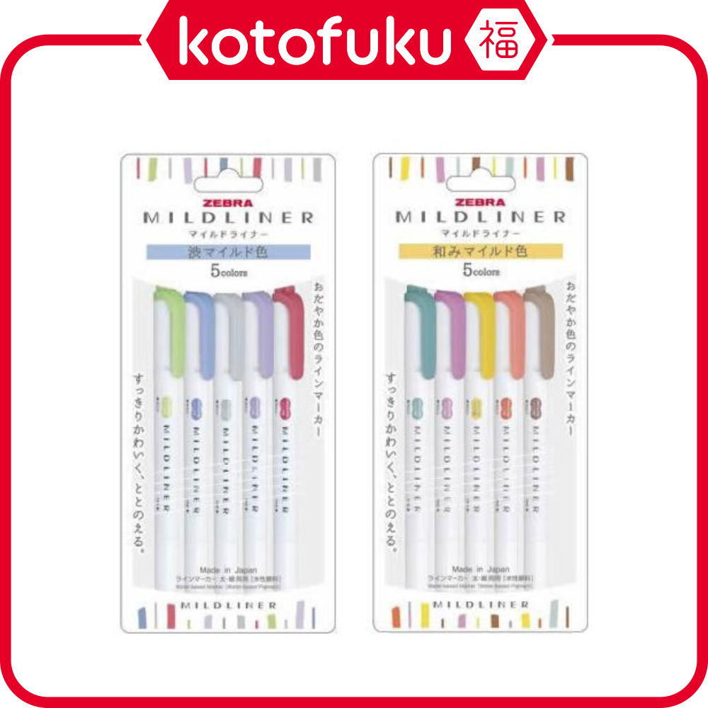 Japan Zebra Mild Liner 5 Color set Assorted (Stylish Mild Colors ...