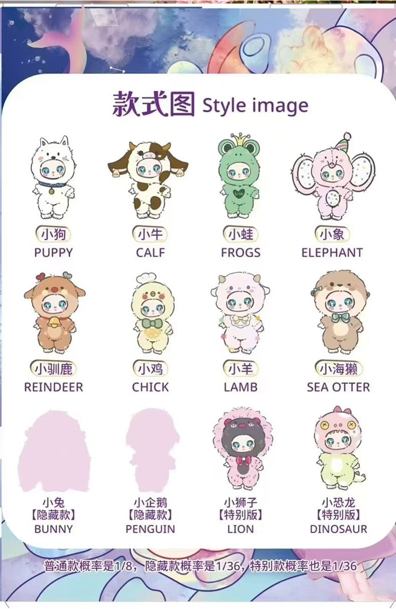 Liila 600% Plush Blind Box Liila Zoo Liila Lucky Cat | Shopee Việt Nam