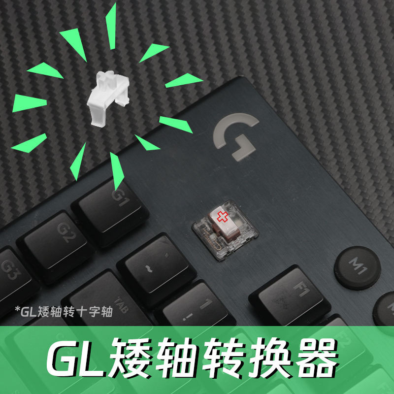 Logitech G915 / G913 / G815 / G813 Bàn Phím Cơ Keycap Bộ Chuyển Đổi GL ...