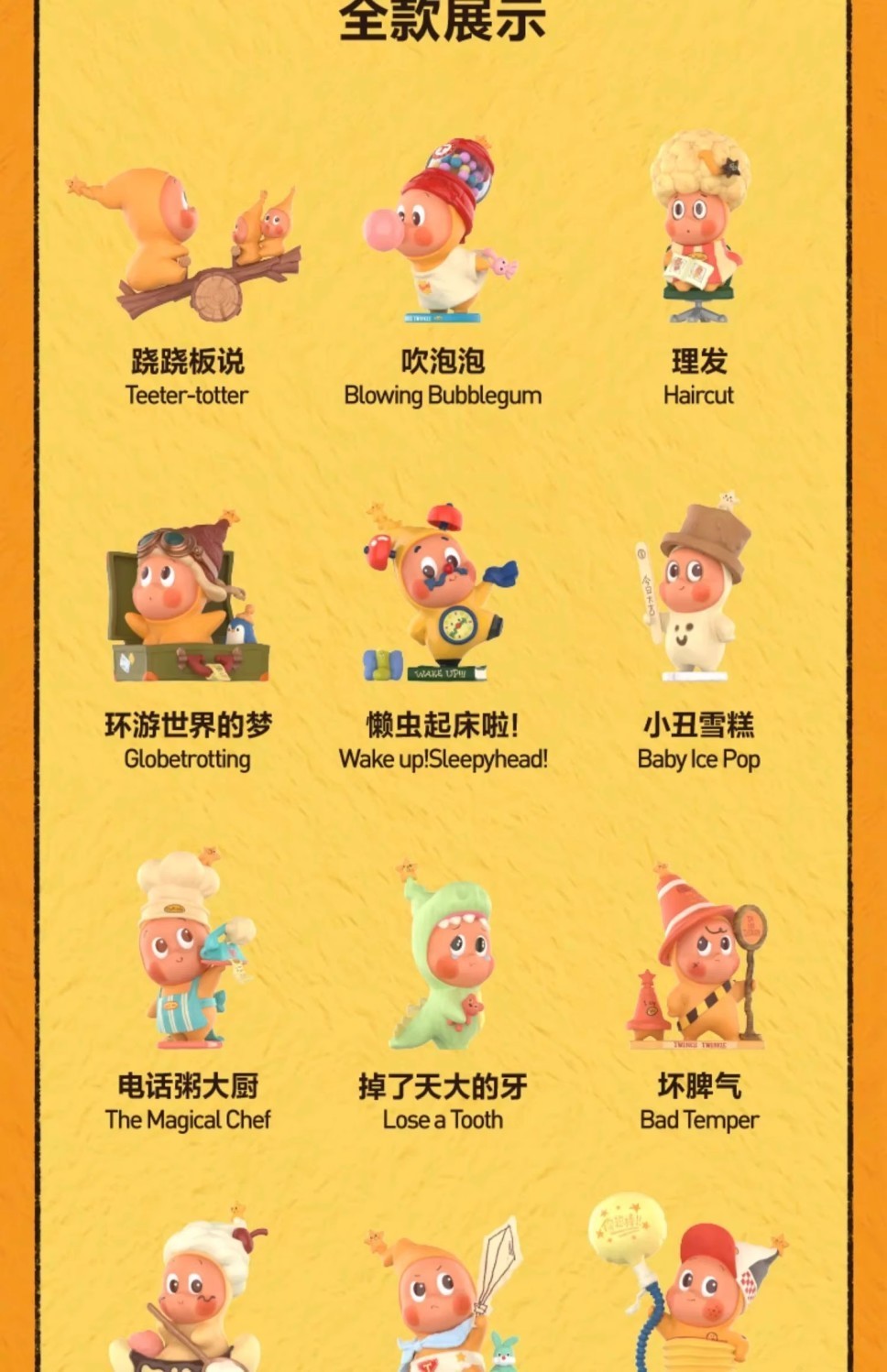 123!Twinkle Twinkle loạt Blind Box Đồ chơi nghệ thuật chính thức ...