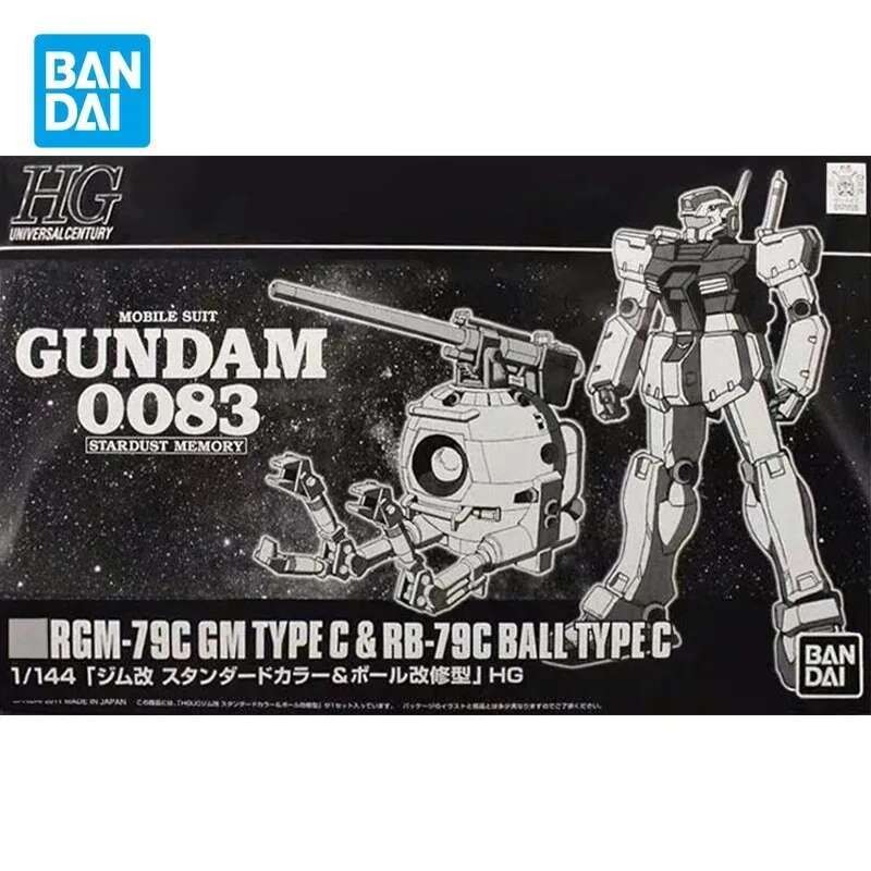 Bandai am Model Kit Anime Figure H 1/144 RGM-79C GM RB-79C BALL TYPEC ...