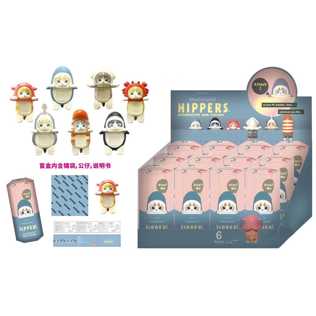 Sonny Angel Mufusand Cat Hippers Đảng Series Hộp Mù Búp Bê Dễ Thương ...