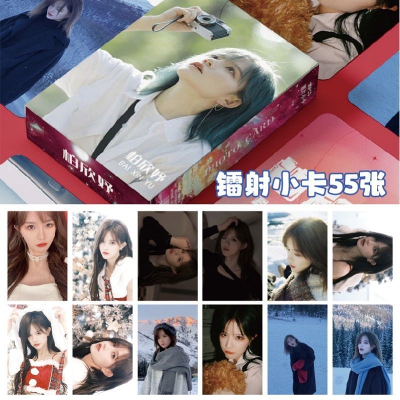 Snh48 Chu Shiyu, Shen Mengyao, Wang Yi, Zhang Xin, Bai Xinyu, Yuan Yiqi Hộp Ngoại Vi Với 55 Thẻ ...