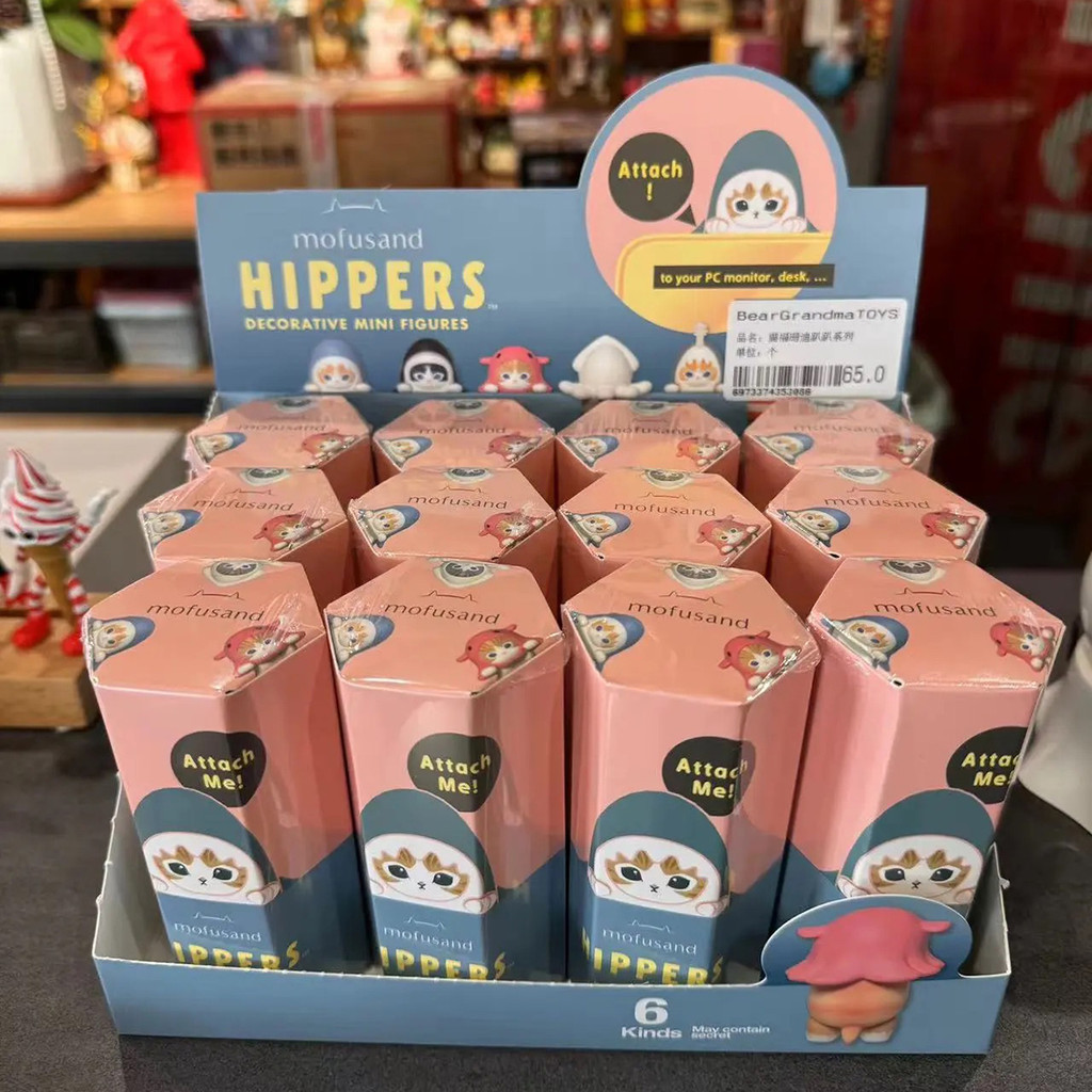 Mofusand Cat Sonny Angel Hippers Harvest mini figure Seoul Series Dễ ...