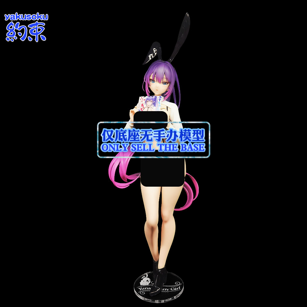 Đế kiềm chế Nền tảng Acrylic Thích hợp cho BearPanda Biya YUNA Bunny ...