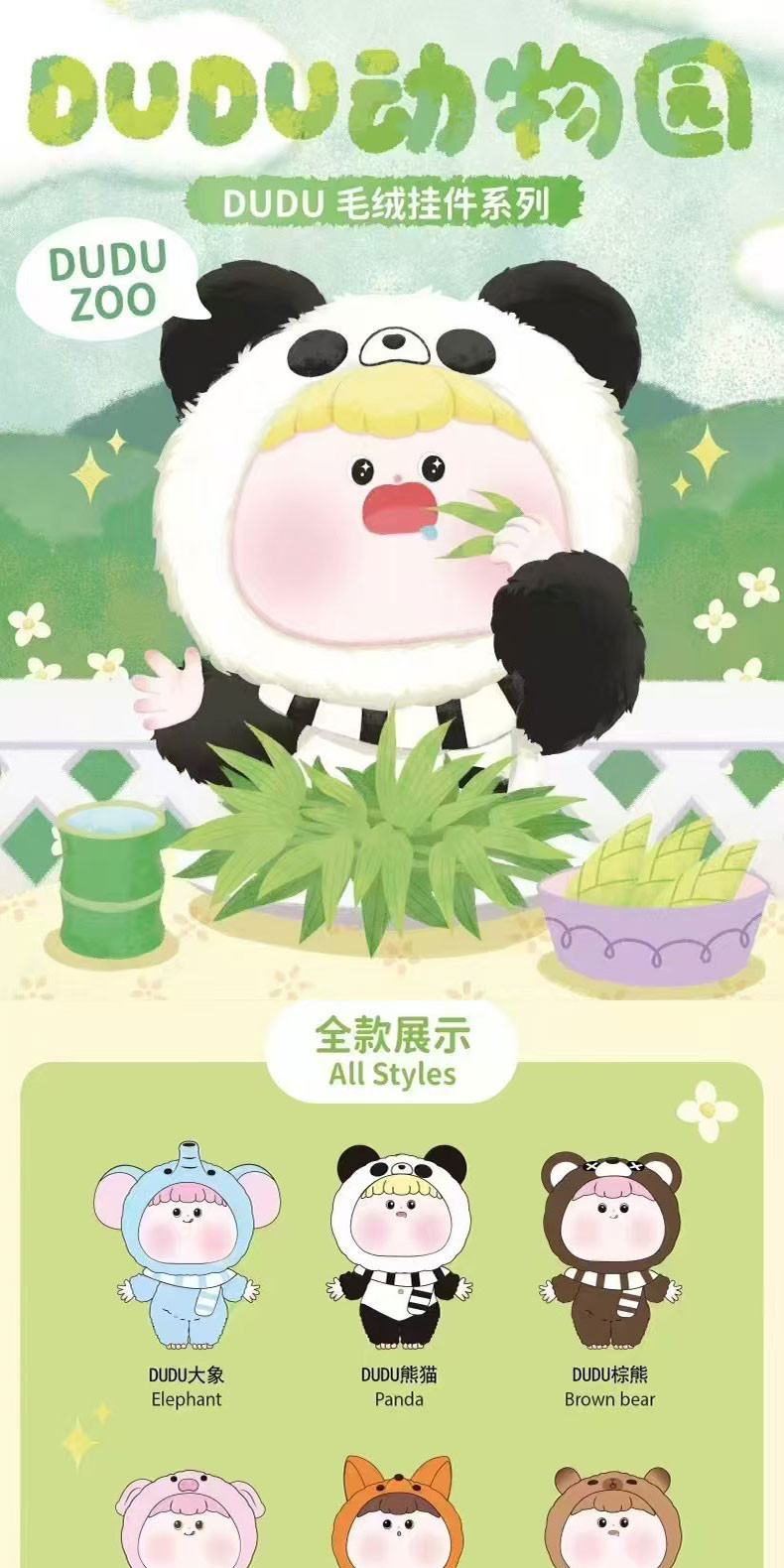 DuDu Zoo Hộp mù mặt dây chuyền sang trọng | Shopee Việt Nam