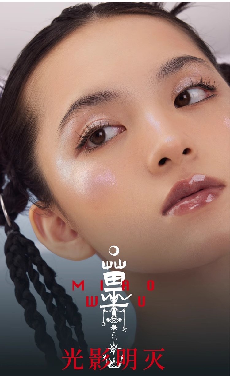 Girlcult Miao Wu Series Double Spell Highlight Chameleon Flash Shimmer Phấn Mắt Lễ Hội Âm Nhạc ...