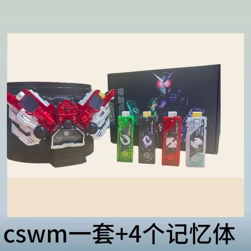 🔥Thắt lưng Kamen Rider thay đổi bộ ổ đĩa đôi CSM w thắt lưng gió mạnh ace mặt trăng thần kim ...