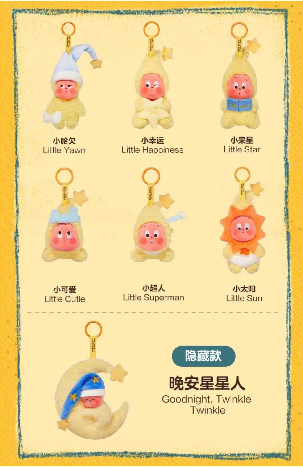 Popmart We Are All Star People Vinyl Mặt dây chuyền sang trọng Đồ chơi hợp thời trang | Shopee ...