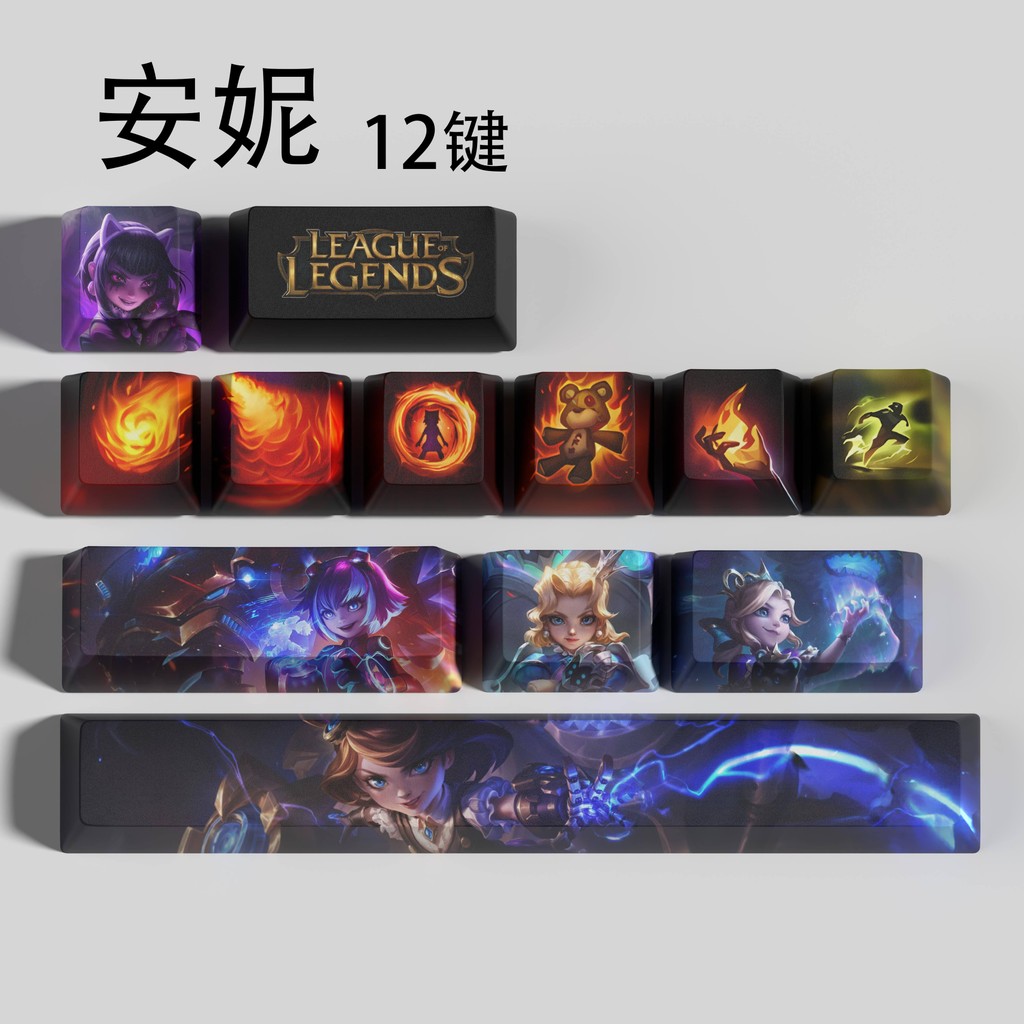 Anne League Of Legends Keycaps Thích ứng với ATK Mega Lion Wooting và ...