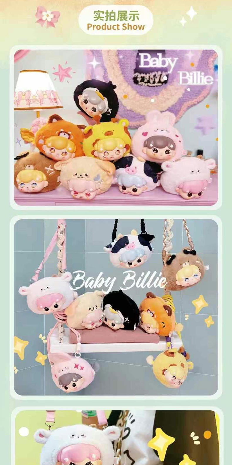 Baby Billie Animal Pyjama Party Big Head 2.0 Vinyl Hộp mù sang trọng ...