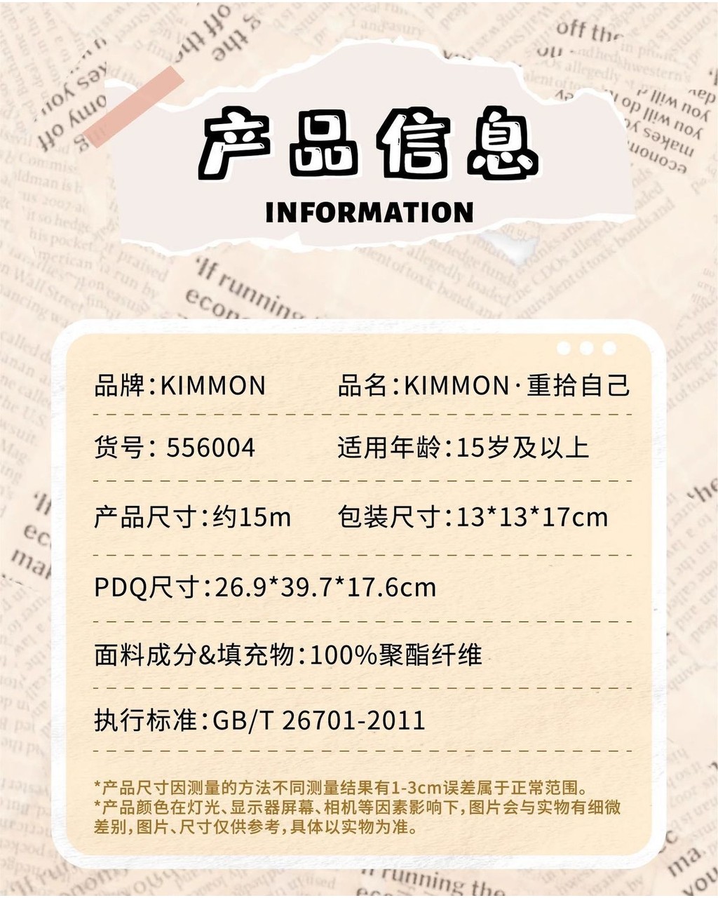 Kimmon V7 Nayanaya Regaining Yourself Plush blind box kimmon blindbox ...