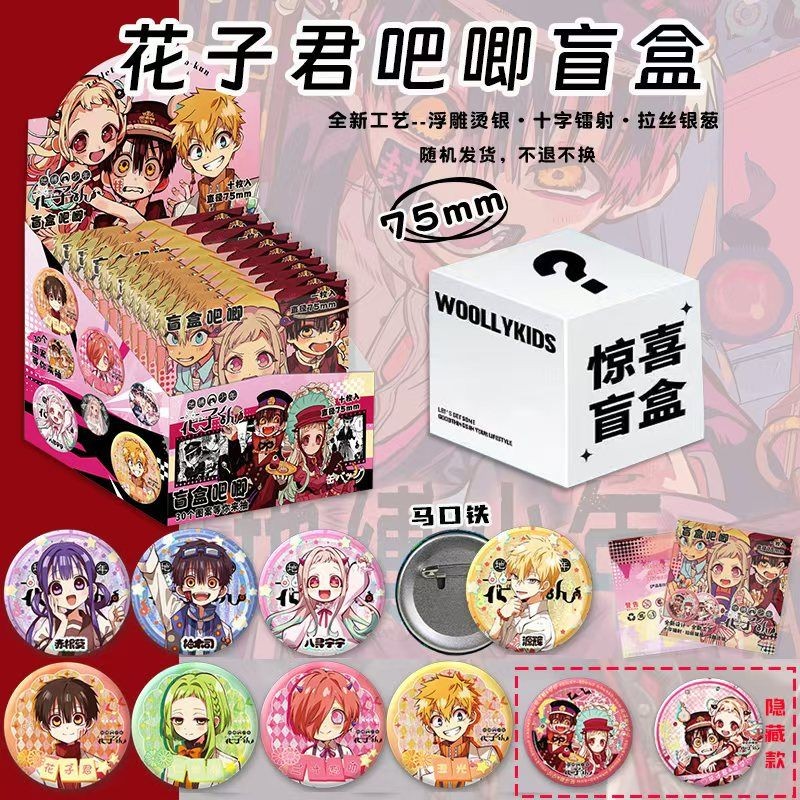 Trái Đất Cậu Bé Hanako-kun Bar Chi Blind Box Genki Akane Aoi Yahiro ...