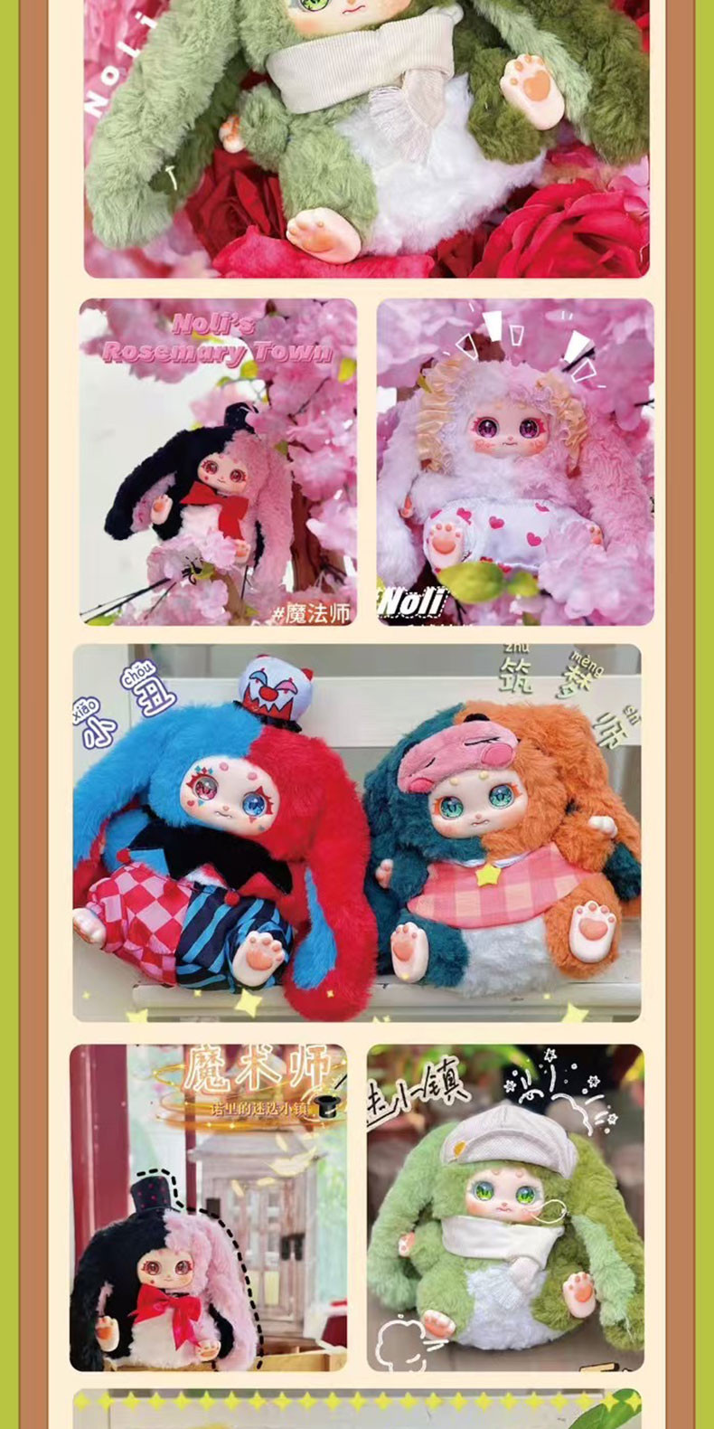 Nuo Li Rosemary Town Hộp mù Plush | Shopee Việt Nam