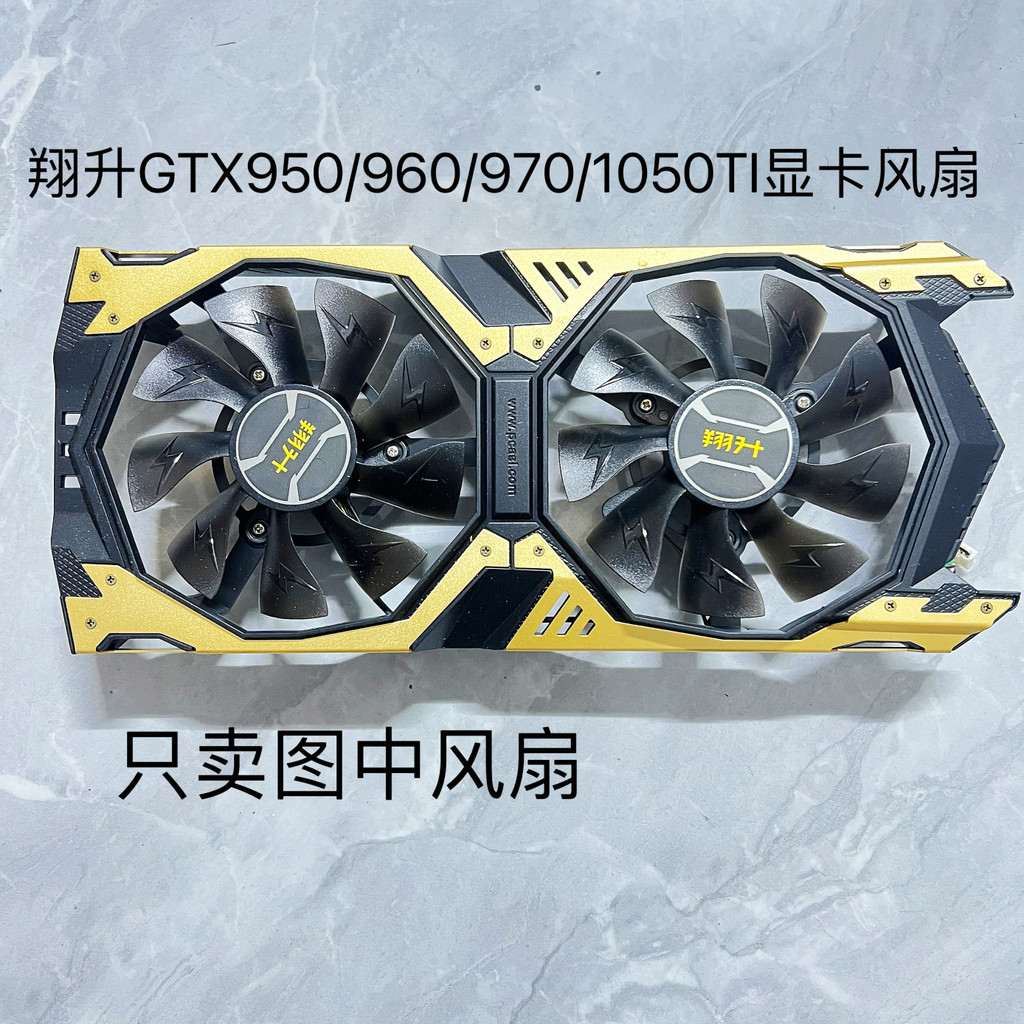 Xiangsheng GTX950 / 960 / 970 / 1050TI ND-10015M12B T129215Quạt Card đồ ...