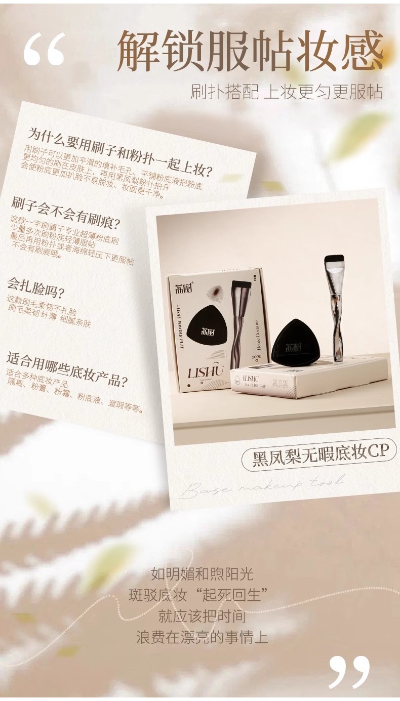 Lishu lisu Foundation Brush Không Ăn Bột Nhẹ Mỏng Chống Đánh Dấu Kem ...