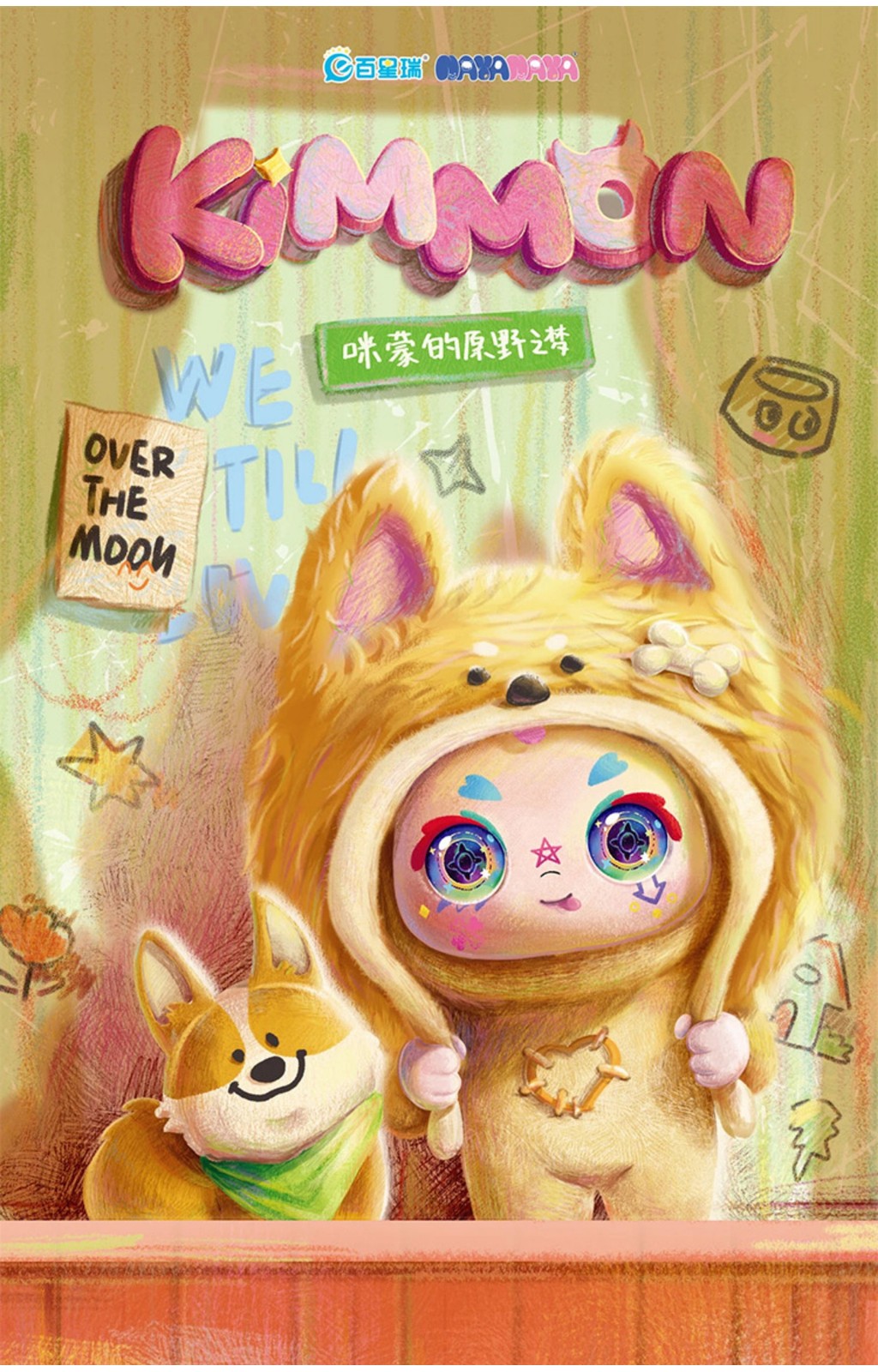 Kimmon Mimon V2 Giấc mơ hoang dã Kimmon V8 | Shopee Việt Nam