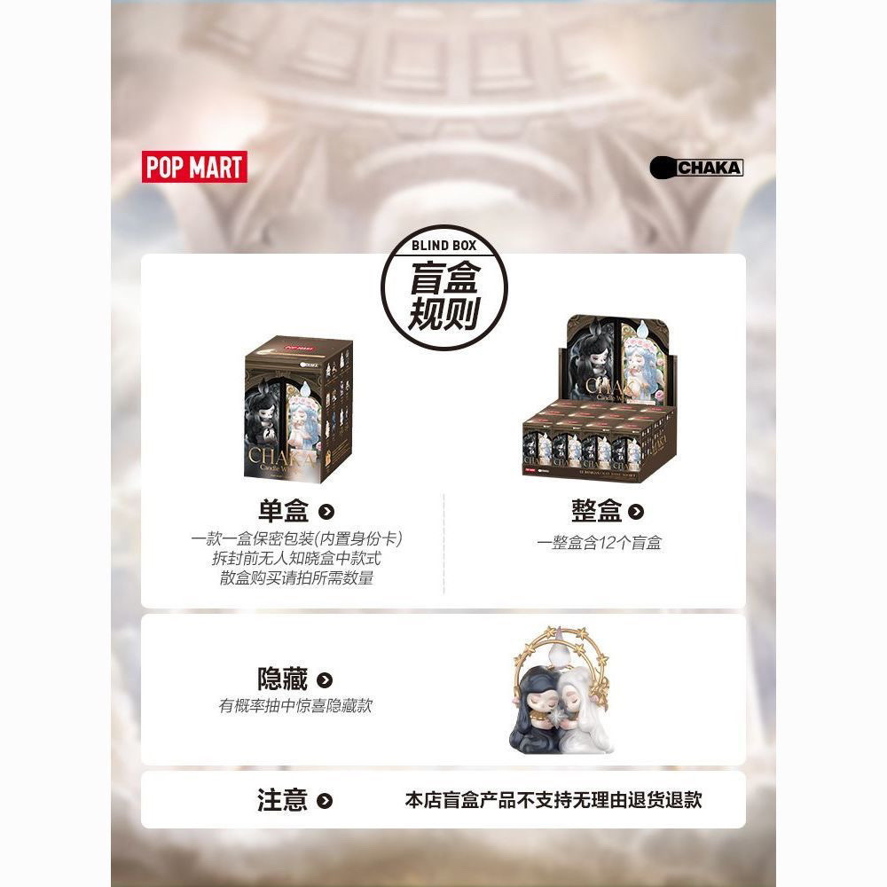 popmart chaka candle whisper Series Blind Box Cute Figures pop mart ...