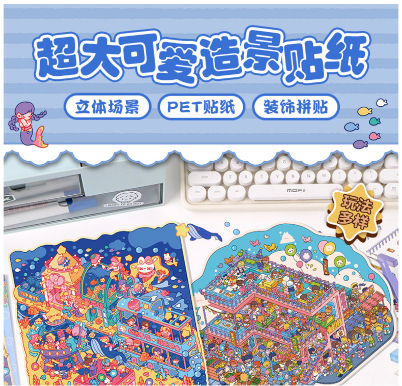 Enwei 4 Cái [Dòng thị trấn hương thơm sữa] Nhãn dán tạp chí dễ thương ...